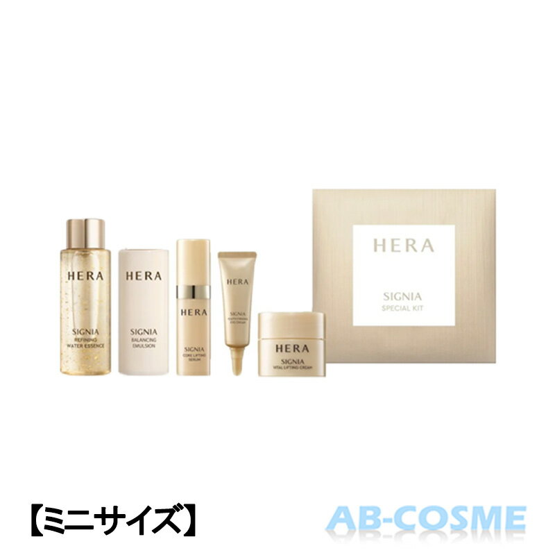 ITEM INFORMATIONブランドヘラ HERA商品名シグニア セラム スペシャル キット&nbsp;20ml/20ml/5ml/4ml/5ml 商品説明ヘラ シグニア スペシャルギフトセット（エッセンス 20ml/エマルジョン 20...