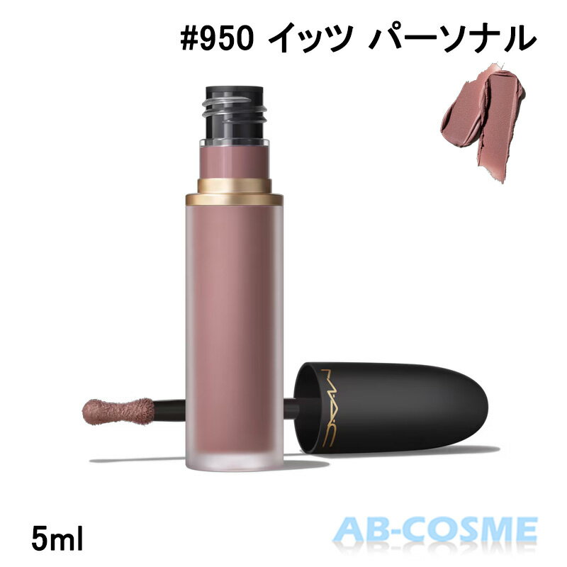 ITEM INFORMATIONブランドマック MAC商品名パウダー キス リップ ＋ チーク ムース #IT'S PERSONAL イッツ パーソナル 5ml 商品説明NEW 新感覚パウダー キスが進化して登場。 “キスの余韻"のように ...
