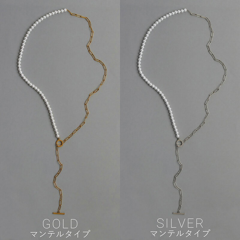 楽天市場】パール y字 ネックレス(留め具(アクセサリー 楽天市場】パール y字 ネックレス(留め具(アクセサリー