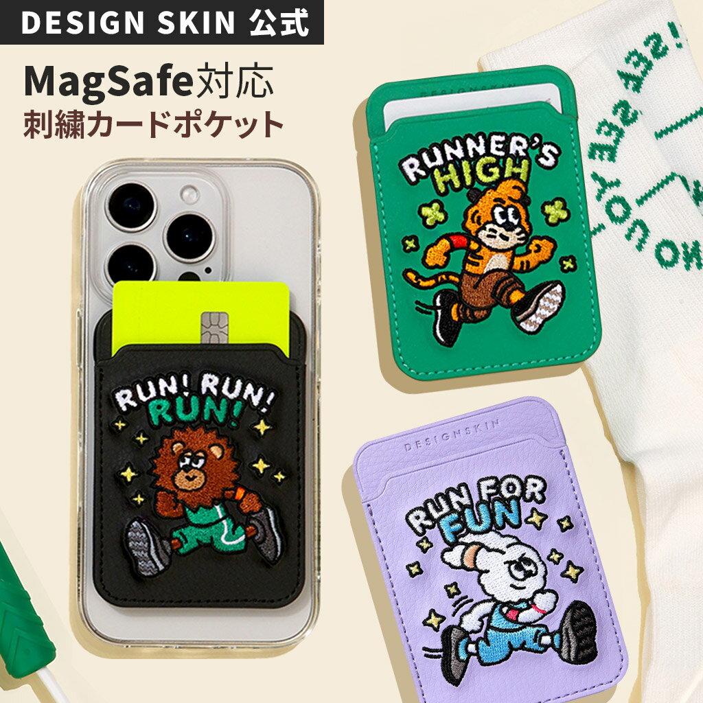 ・カード2枚収納可能なMagSafe対応カードウォレット ・ディテールにこだわった立体刺繍がデザインアクセントに ・装着したままでICカードタッチが可能 ・指を通せるバンド付きでカードの取り出しもスムーズ ■商品仕様 ・商品名：MagSaf...