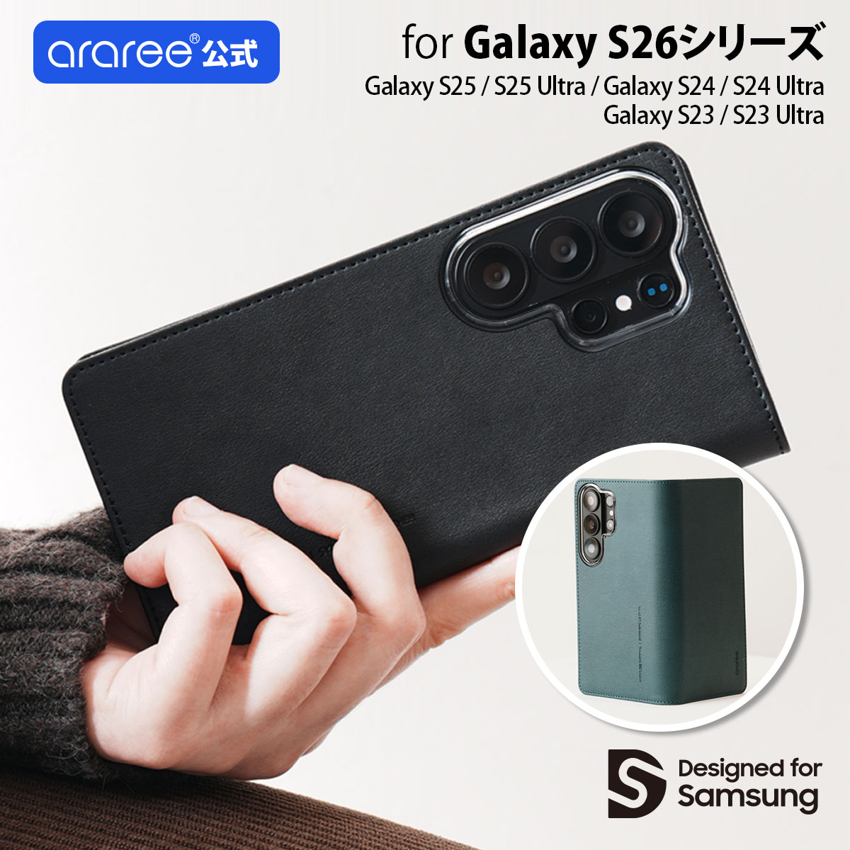 ・SAMSUNGの公式認証品を示すDesigned for SAMSUNGマーク付き ・スリムな端末を活かしたプレミアムデザイン ・ソフトな手触り ・実用的で豊富な収納 ■製品情報 ・商品名：Mustang Diary（マスタングダイアリー...