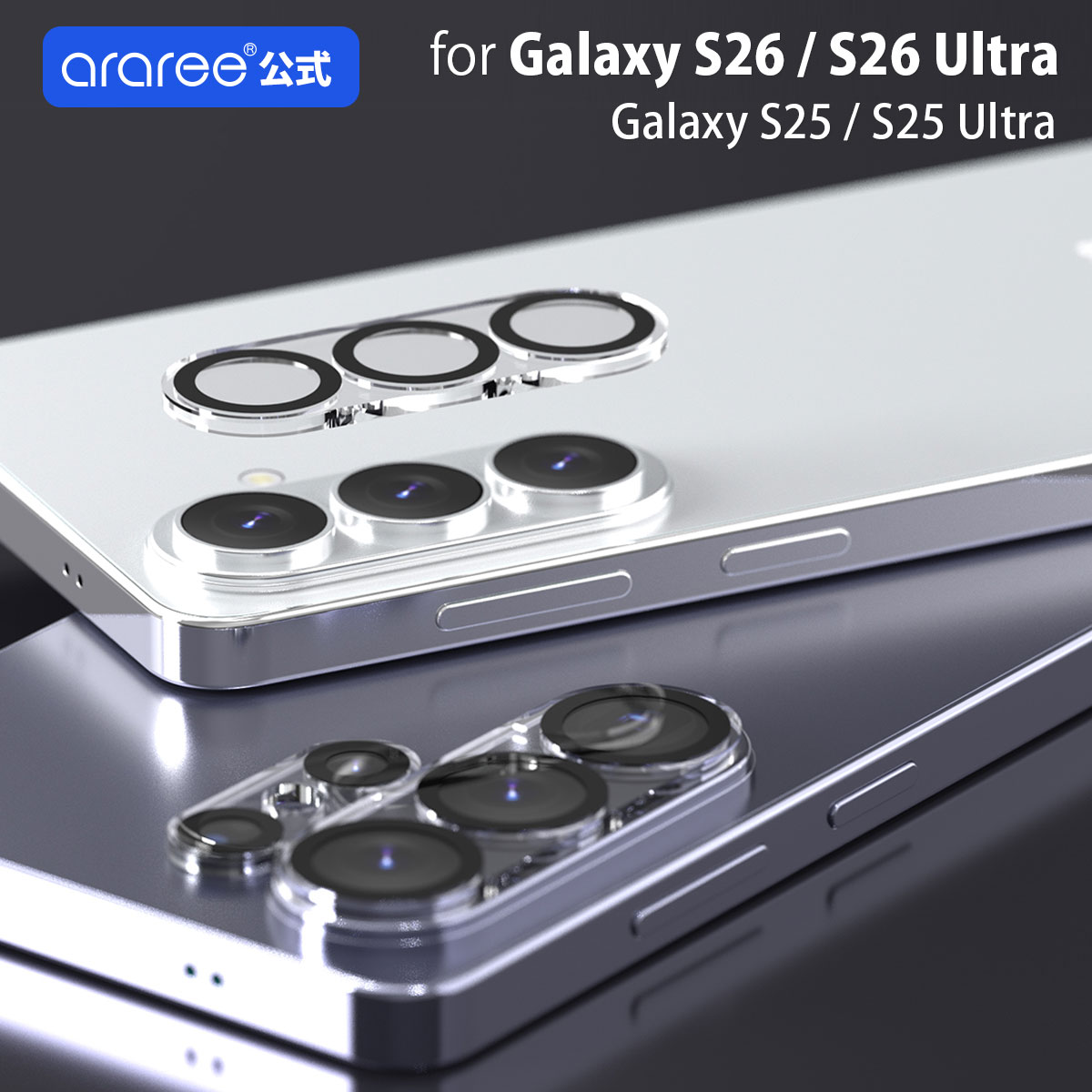 ・一体型カメラレンズ保護用強化ガラスフィルム ・カメラレンズ及びセンサーを考慮したデザイン ・生活傷に強い硬度9H ・飛散防止 ■製品情報 ・商品名：CORE CM カメラ専用強化ガラスフィルム ・タイプ：フィルム、カメラレンズ保護フィルム...