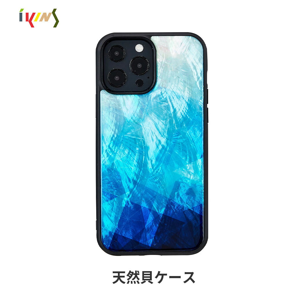 ikins（アイキンス）の「天然貝ケース Lakeシリーズ」 は、天然の貝を使用して作られたケースです。 ●美しい湖のイメージ オーストラリア西オーストラリア州ミドル島のヒリアー湖にプランクトンの影響で湖の色がピンクに見えることにインスピレ...