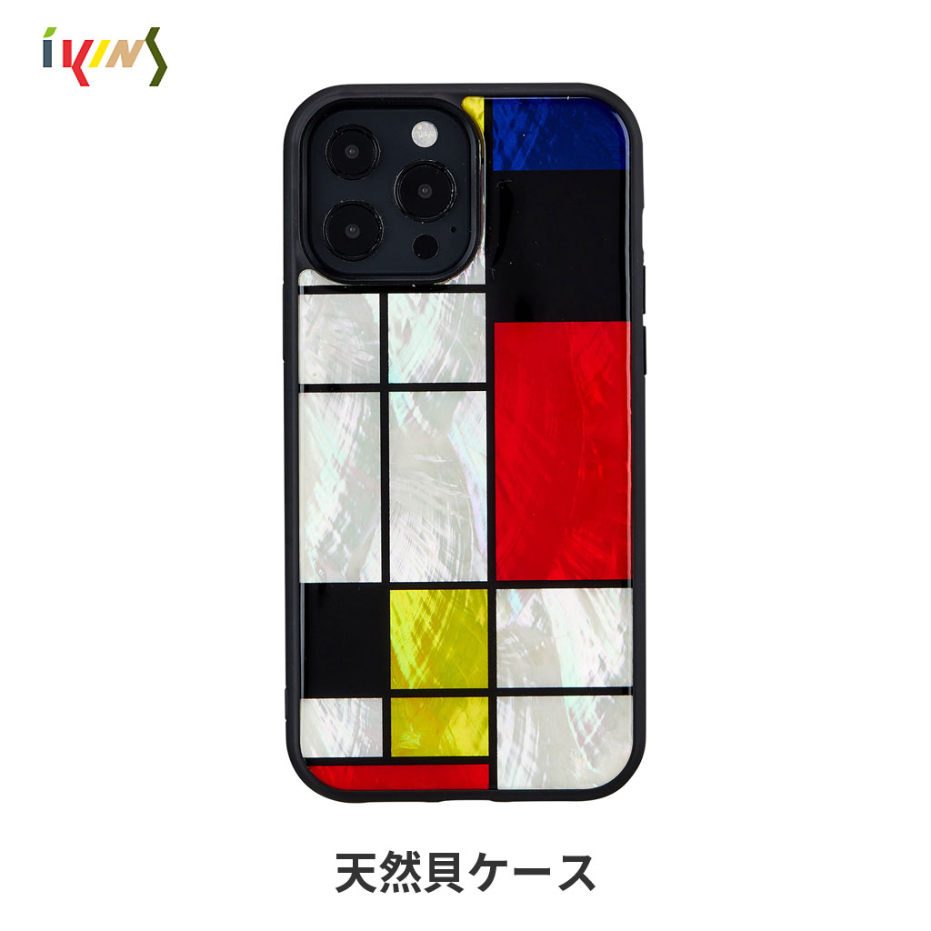 ikins（アイキンス）の「天然貝ケース モンドリアン」は、モンドリアンの絵画のような幾何学パターンとビビッドカラーが印象的な天然貝ケースです。 ●天然貝を使用 天然の貝を加工して作られています。天然貝特有の光沢と自然な貝の柄があり、ひとつ...