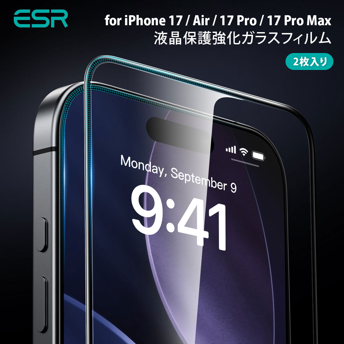 ・全画面保護、薄型 ・米軍MIL規格の保護 ・貼り付け簡単なキット付き ■商品仕様 ・商品名：Armorite 液晶保護強化ガラスフィルム ・タイプ：フィルム ・ブランド：ESR ・素材：強化ガラス ・製造元：ESR ・販売元：株式会社ロア...