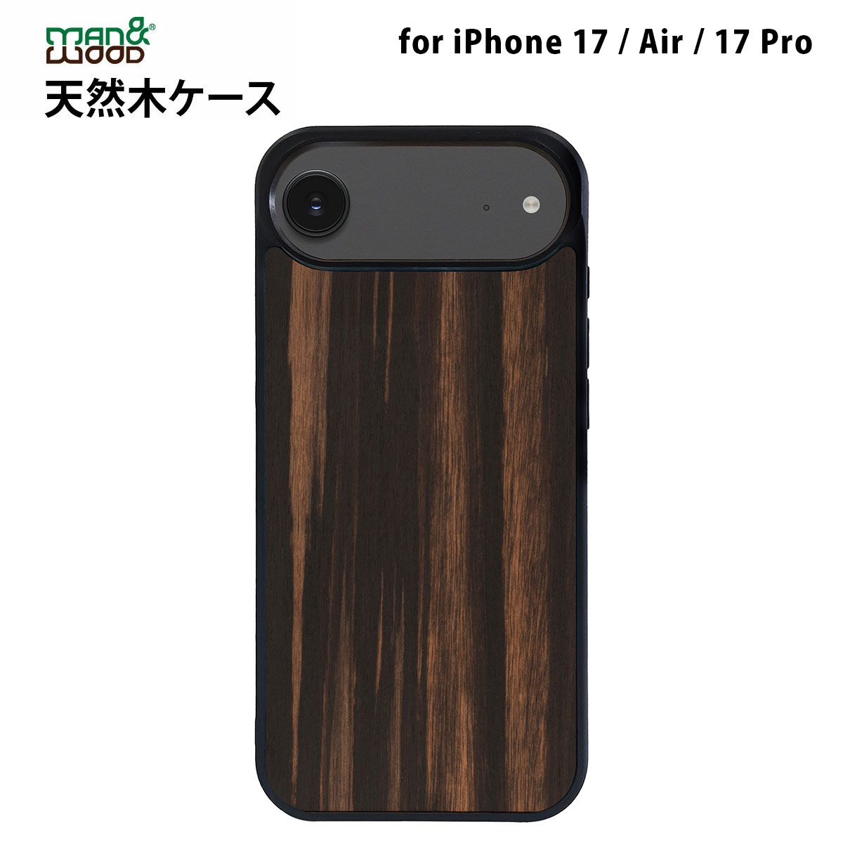 ・こだわりの天然木使用（エボニー) ・シンプルながらも特有の重みあり高級感が特徴 ・着脱しやすく、高耐久のハイブリッドフレーム ■商品仕様 ・商品名：天然木ケース Ebony ・タイプ：背面カバー型 ・ブランド：Man & Wood（マンア...