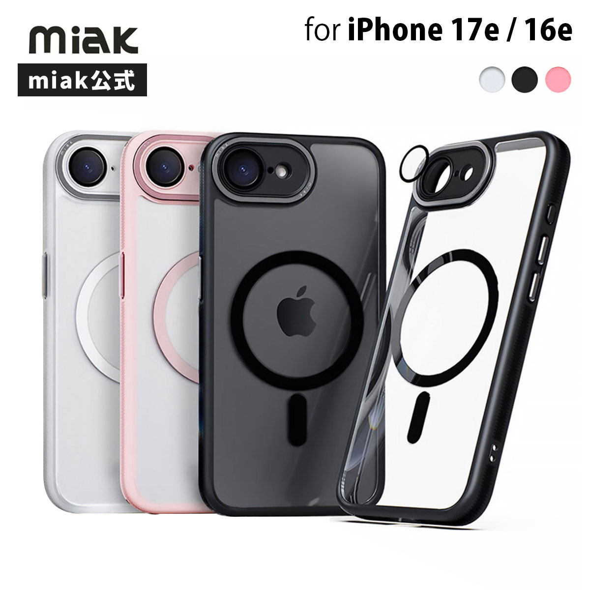 ・レンズガード一体型MagSafe対応クリアケース ・背面ポリカーボネートとTPUベゼルのハイブリッド素材。高耐久、着脱しやすい ・高級感のあるメタル素材カメラフレームとボタンカバー ■商品仕様 ・商品名：レンズガード一体型MagSafe対...