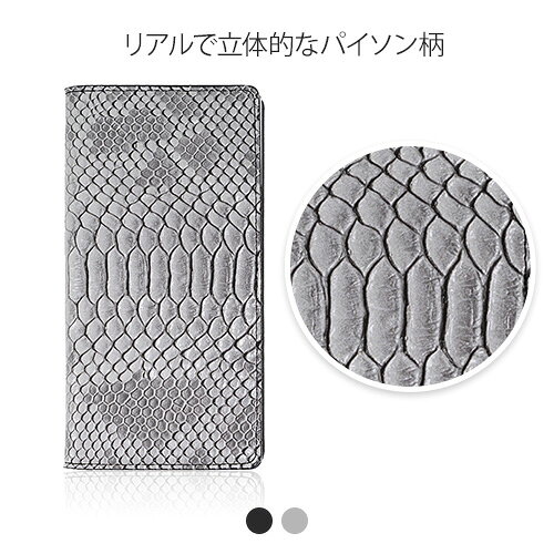 GAZE(ゲイズ）のスネイクラインの一つである「マットパイソンダイアリー」は、イタリアン合皮にパイソン（ヘビ）の型押しを施し、マットなカラーがシックなケースです。 ●シックなカラーと素材 高級イタリアン合皮を使用し、リアルで立体的なパイソン...