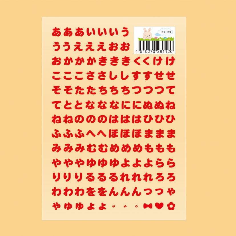 お名前チャームに大活躍のフィルムが新登場！ サイズ：約H9.9cm×W7 素材：ポリエステル 1枚入り