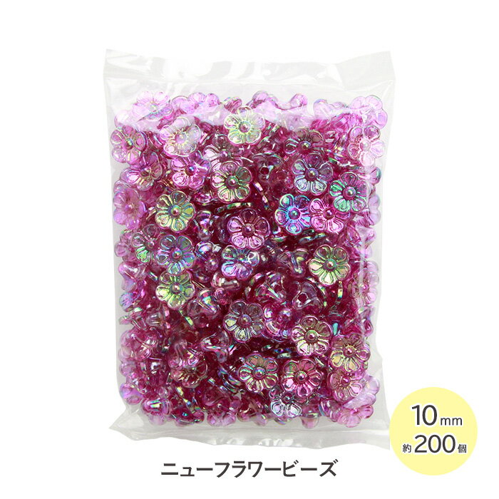 商品名：手芸 ビーズ ニューフラワービーズ 10mm 200個 パープル 品　番：syu-20サイズ：約10mm容量：約200個入詳　細：※撮影により、色の表示が実物とは違う場合がございます。オリジナルアクセサリーやインテリア手芸などにいろ...