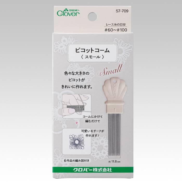 商品名：クロバー タティング ピコットコーム スモール メール便/宅配便可品　番：57-709容量：ピコットコーム 1個 説明書ダーニング糸 刺繍 刺しゅう 修繕 クロバー クローバー ハンドメイド 手芸 タティングレースのピコットの大きさ...