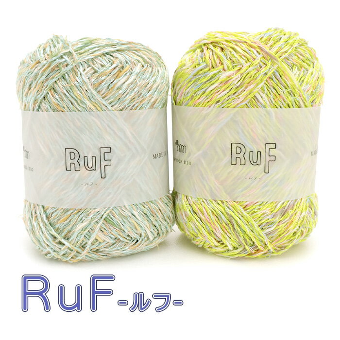 商品名：毛糸 sawada itto 合太 RuF ルフ品　番：swd-rf-a素　材：コットン39%、レーヨン32%、アクリル25％、ナイロン4%重　量：約40g(約115m)詳　細：【適正号数】 棒針 2-3号 かぎ針 4/0-5/0号...