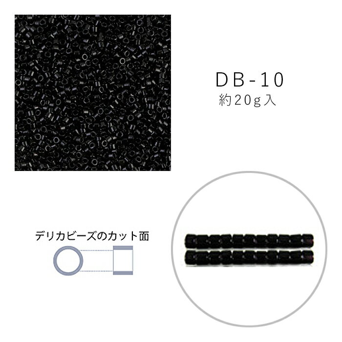 商品名：MIYUKI デリカビーズ DB-10 黒 20g メール便/宅配便可品　番：db-10-20gサイズ：11/0 外径：約1.6mm 穴径:約0.8mm素　材：ガラス容量：20g（約4000粒）詳　細：【加工の種類】 ギョク、ツヤ有...