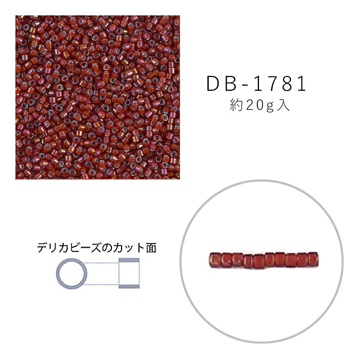 商品名：MIYUKI デリカビーズ DB-1781 レッド中染 20g メール便/宅配便可品　番：db-1781-20gサイズ：11/0 外径：約1.6mm 穴径:約0.8mm素　材：ガラス容量：20g（約4000粒）詳　細：【加工の種類】...
