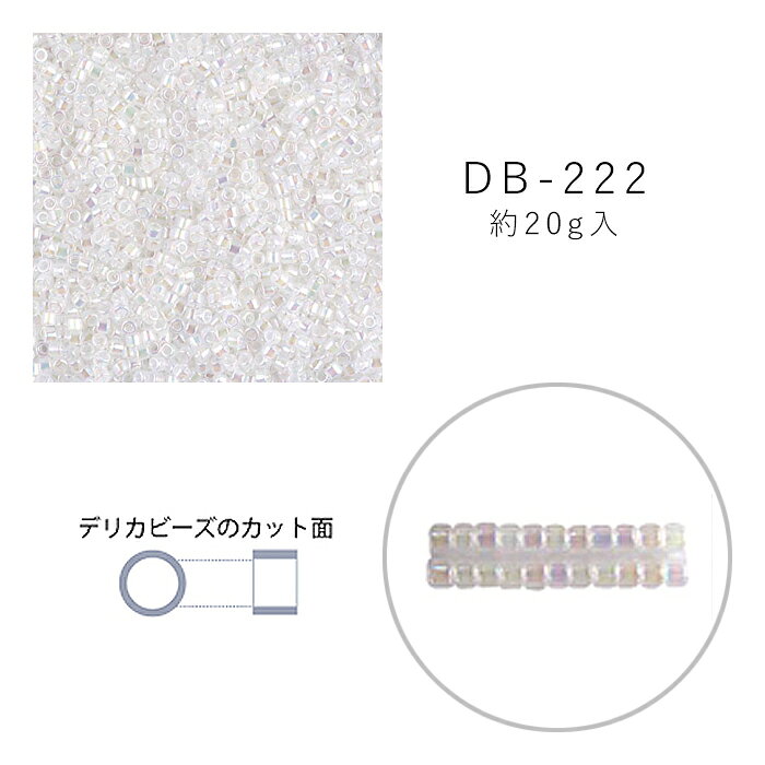 商品名：MIYUKI デリカビーズ DB-222 アラバスAB 20g メール便/宅配便可品　番：db-222-20gサイズ：11/0 外径：約1.6mm 穴径:約0.8mm素　材：ガラス容量：20g（約4000粒）詳　細：【加工の種類】 ...