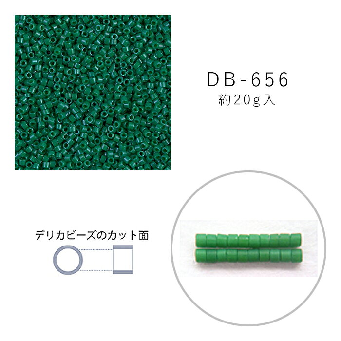 商品名：MIYUKI デリカビーズ DB-656 緑ギョク着色 20g メール便/宅配便可品　番：db-656-20gサイズ：11/0 外径：約1.6mm 穴径:約0.8mm素　材：ガラス容量：20g（約4000粒）詳　細：【加工の種類】 ...
