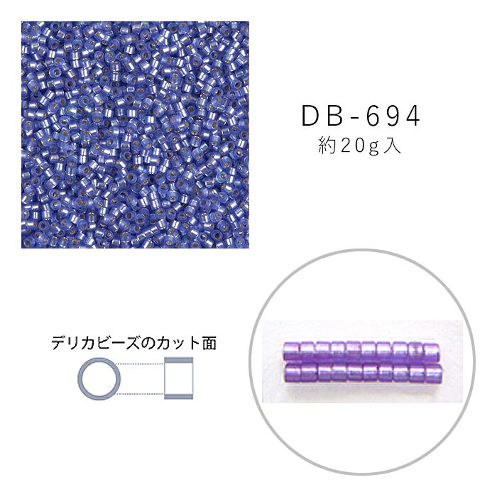 商品名：MIYUKI デリカビーズ DB-694 半ツヤ消 アクア銀引着色 20g メール便/宅配便可品　番：db-694-20gサイズ：11/0 外径：約1.6mm 穴径:約0.8mm素　材：ガラス容量：20g（約4000粒）詳　細：【加...