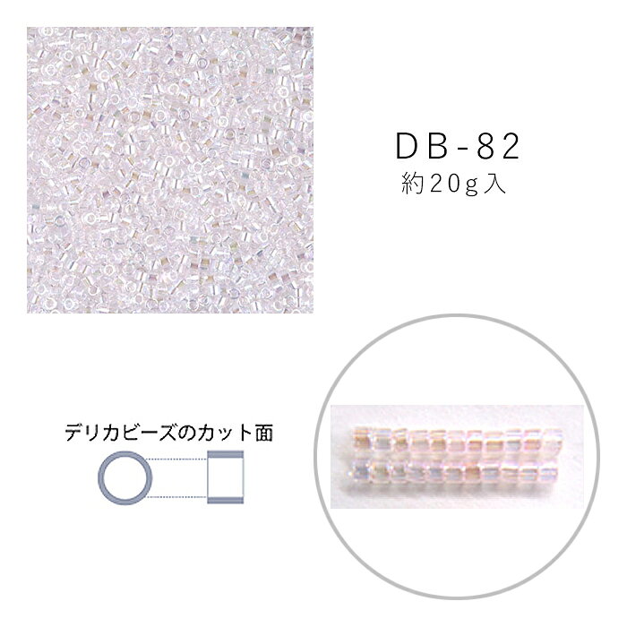 商品名：MIYUKI デリカビーズ DB-82 クリスタルAB中染 20g メール便/宅配便可品　番：db-82-20gサイズ：11/0 外径：約1.6mm 穴径:約0.8mm素　材：ガラス容量：20g（約4000粒）詳　細：【加工の種類】...