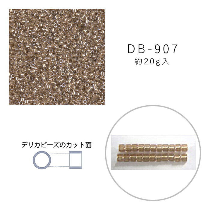 商品名：MIYUKI デリカビーズ DB-907 クリスタル中染 20g メール便/宅配便可品　番：db-907-20gサイズ：11/0 外径：約1.6mm 穴径:約0.8mm素　材：ガラス容量：20g（約4000粒）詳　細：【加工の種類】...
