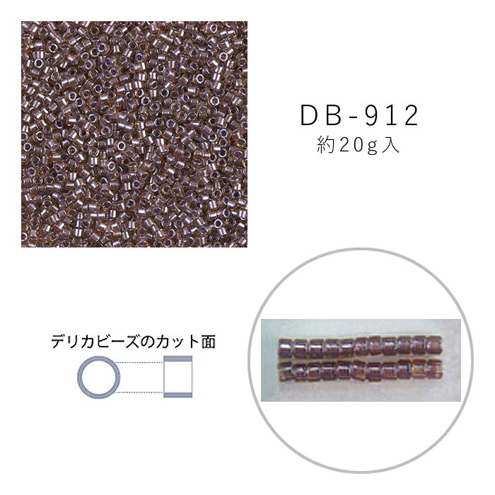 商品名：MIYUKI デリカビーズ DB-912 金茶中染 20g メール便/宅配便可品　番：db-912-20gサイズ：11/0 外径：約1.6mm 穴径:約0.8mm素　材：ガラス容量：20g（約4000粒）詳　細：【加工の種類】 スキ...