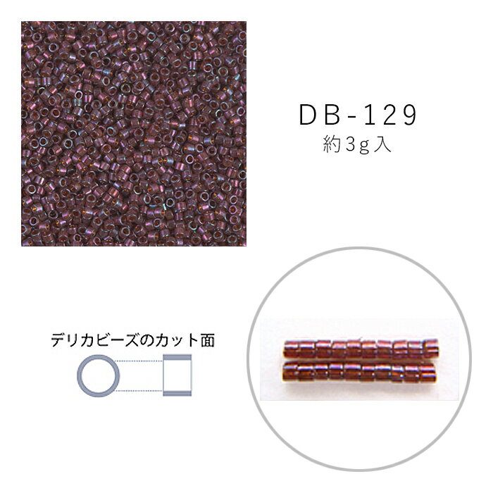 商品名：MIYUKI デリカビーズ DB-129 オレンジスキゴールドラスター赤茶 3g メール便/宅配便可品　番：db-129-3gサイズ：11/0 外径:約1.6mm 穴径:約0.8mm素　材：ガラス容量：3g(約600粒)詳　細：【加...