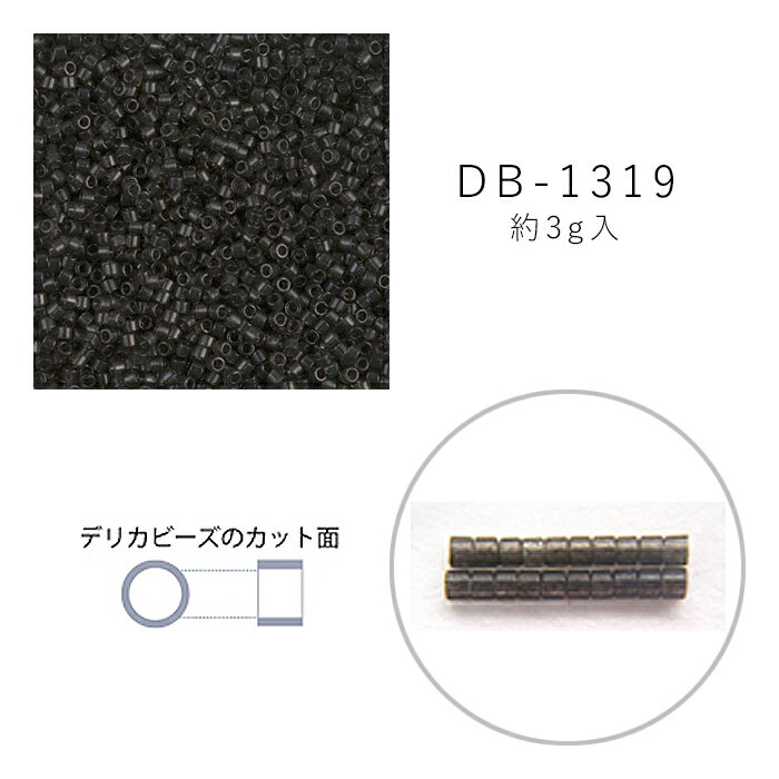 商品名：MIYUKI デリカビーズ DB-1319 クリスタル着色 3g メール便/宅配便可品　番：db-1319-3gサイズ：11/0 外径:約1.6mm 穴径:約0.8mm素　材：ガラス容量：3g(約600粒)詳　細：【加工の種類】 ス...