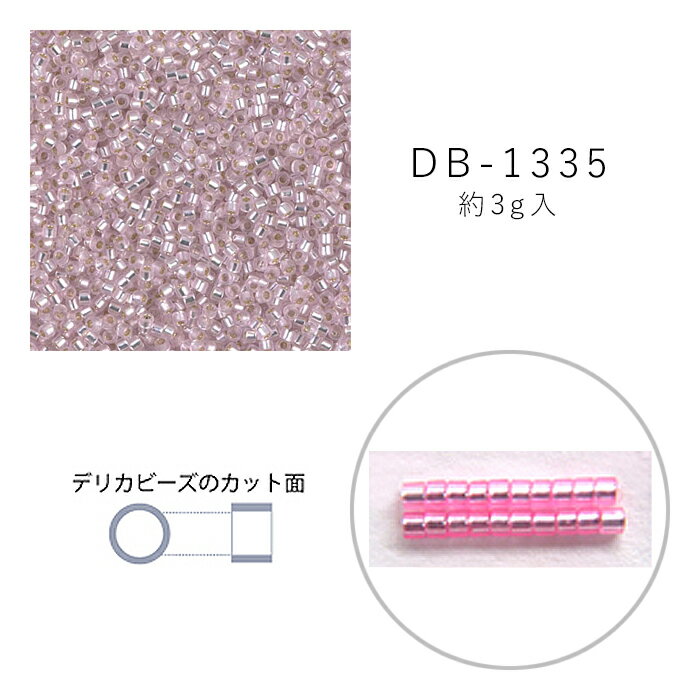 商品名：MIYUKI デリカビーズ DB-1335 クリスタル銀引着色 3g メール便/宅配便可品　番：db-1335-3gサイズ：11/0 外径:約1.6mm 穴径:約0.8mm素　材：ガラス容量：3g(約600粒)詳　細：【加工の種類】...