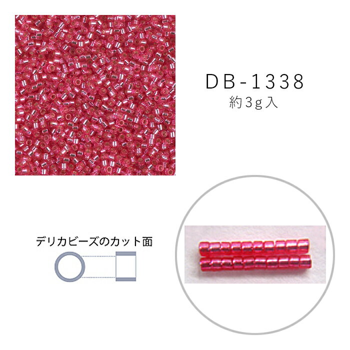 商品名：MIYUKI デリカビーズ DB-1338 クリスタル銀引着色 3g メール便/宅配便可品　番：db-1338-3gサイズ：11/0 外径:約1.6mm 穴径:約0.8mm素　材：ガラス容量：3g(約600粒)詳　細：【加工の種類】...