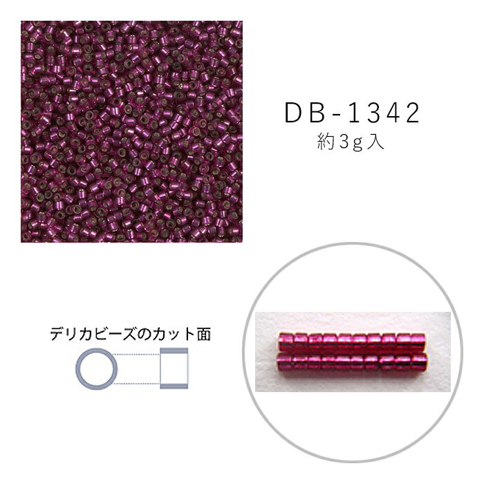 商品名：MIYUKI デリカビーズ DB-1342 クリスタル銀引着色 3g メール便/宅配便可品　番：db-1342-3gサイズ：11/0 外径:約1.6mm 穴径:約0.8mm素　材：ガラス容量：3g(約600粒)詳　細：【加工の種類】...