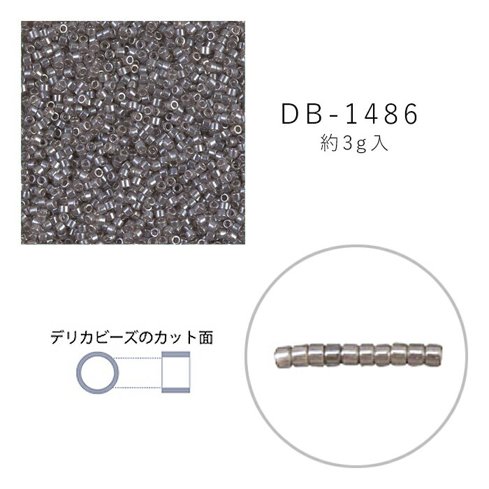 商品名：MIYUKI デリカビーズ DB-1486 クリスタルエナメル焼付ラスター 3g メール便/宅配便可品　番：db-1486-3gサイズ：11/0 外径:約1.6mm 穴径:約0.8mm素　材：ガラス容量：3g(約600粒)詳　細：【...