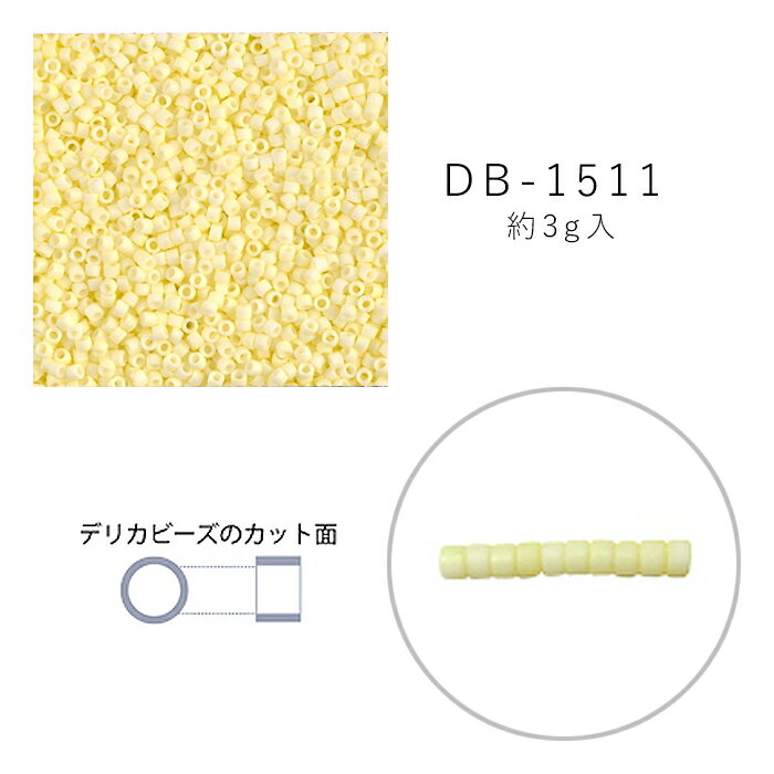 商品名：MIYUKI デリカビーズ DB-1511 ツヤ消 白ギョクエナメル焼付 3g メール便/宅配便可品　番：db-1511-3gサイズ：11/0 外径:約1.6mm 穴径:約0.8mm素　材：ガラス容量：3g(約600粒)詳　細：【加...