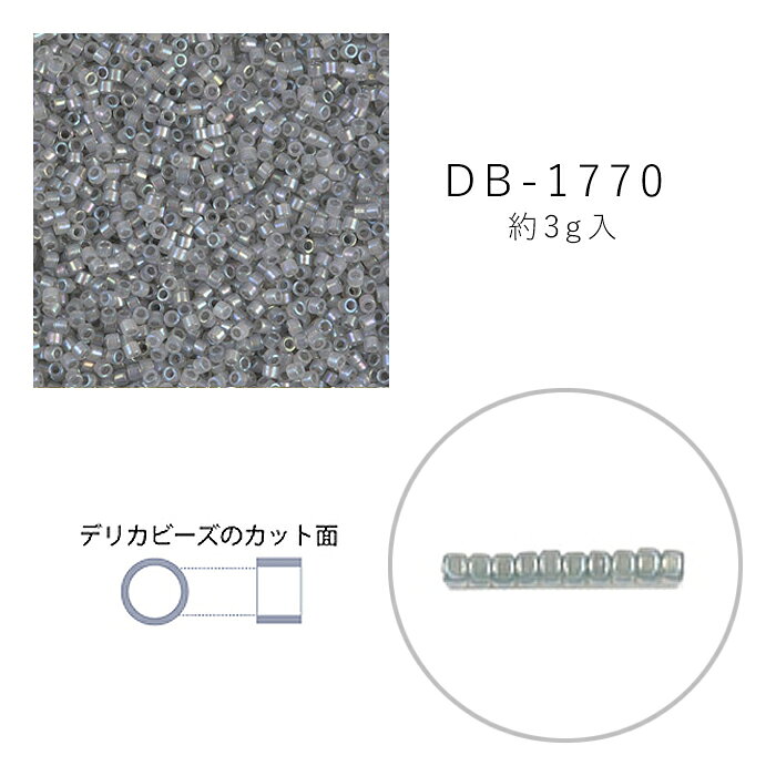 商品名：MIYUKI デリカビーズ DB-1770 セイロン中染 3g メール便/宅配便可品　番：db-1770-3gサイズ：11/0 外径:約1.6mm 穴径:約0.8mm素　材：ガラス容量：3g(約600粒)詳　細：【加工の種類】 アラ...