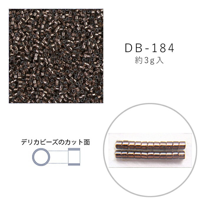 商品名：MIYUKI デリカビーズ DB-184 グレースキ コパー 銅引 3g メール便/宅配便可品　番：db-184-3gサイズ：11/0 外径:約1.6mm 穴径:約0.8mm素　材：ガラス容量：3g(約600粒)詳　細：【加工の種類...