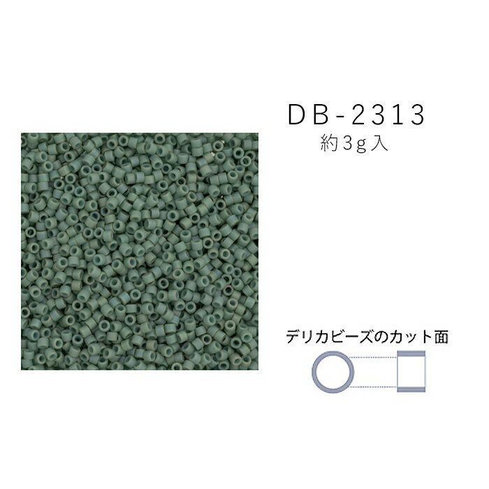 商品名：MIYUKI デリカビーズ DB-2313 ツヤ消 水ギョクAB 3g メール便/宅配便可品　番：db-2313-3gサイズ：11/0 外径:約1.6mm 穴径:約0.8mm素　材：ガラス容量：3g(約600粒)詳　細：【加工の種類...