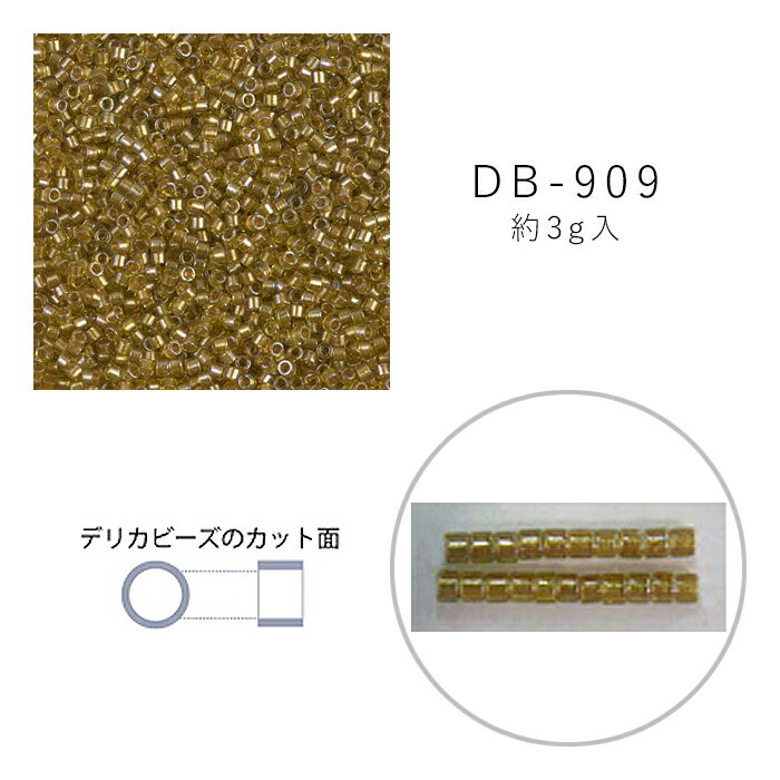 商品名：MIYUKI デリカビーズ DB-909 ペリドットスキ中染 3g メール便/宅配便可品　番：db-909-3gサイズ：11/0 外径:約1.6mm 穴径:約0.8mm素　材：ガラス容量：3g(約600粒)詳　細：【加工の種類】 ス...