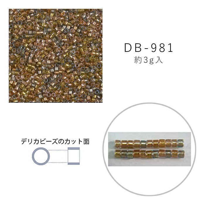 商品名：MIYUKI デリカビーズ DB-981 中染ミックス 3g メール便/宅配便可品　番：db-981-3gサイズ：11/0 外径:約1.6mm 穴径:約0.8mm素　材：ガラス容量：3g(約600粒)詳　細：【加工の種類】 スキ、ツ...