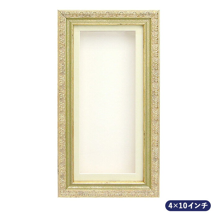 商品名：シャドーボックス用額 4×10インチサイズ H-375 ライトグリーン品　番：h-375サイズ：4×10インチサイズ/深さ29mm 窓抜き:222×83mm 裏板:260×120mm 外寸:290×150mmシャドーボックス 額 額...