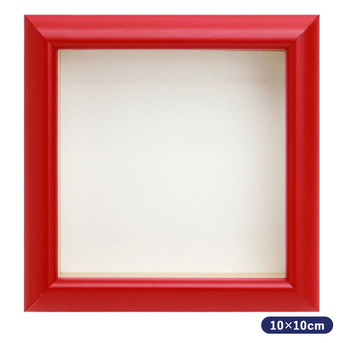 100×100mmサイズ/深さ20mm 窓抜き:マットなし 裏板:100×100mm 外寸:122×122mm ひもなし