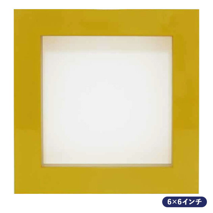 6×6インチサイズ/深さ30mm 窓抜き:マットなし 裏板:161×161mm 外寸:207×207mm
