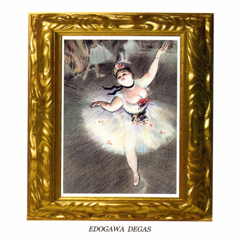 商品名：シャドープリント　Fake Artシリーズ 「ドガの踊り子」 メール便/宅配便可品　番：3d-no04サイズ：約133×95mm（プリント5枚）テキスト付シャドープリント シャドーボックス デコパージュ ポストカード カード 手芸 ...