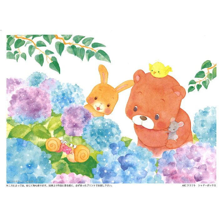 商品名：ABCクラフトオリジナル シャドープリント あじさいの約束 メール便/宅配便可品　番：aic-mi-9サイズ：約5×7インチ容量：プリント5枚詳　細：テキスト付【 シャドープリント 】一覧はこちらシャドーボックス シャドウボックス ...
