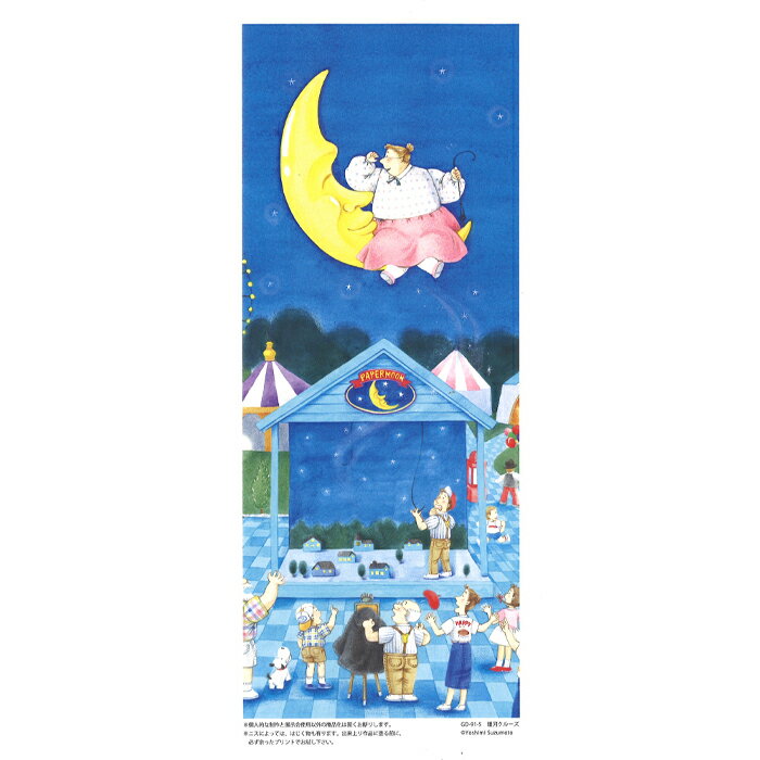 商品名：ABCクラフトオリジナル シャドープリント 銀河クルーズ メール便/宅配便可品　番：gd-91-5サイズ：約4×10インチ容量：プリント5枚詳　細：テキスト無し【 シャドープリント 】一覧はこちらシャドーボックス シャドウボックス ...