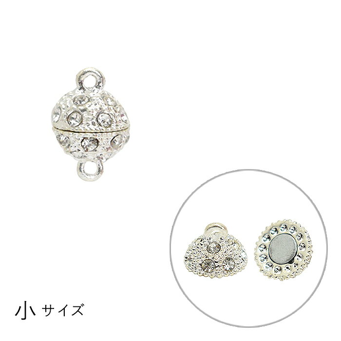 商品名：マグネットクラスプ 小 W メール便/宅配便可品　番：mgc-2wサイズ：全長:約16mm(留め金具両端までの全長) 本体玉径:約10mm 留金具穴径:約1mm 素　材：合金、ガラス玉、マグネット容量：1個入マグネット留め金具 金具...
