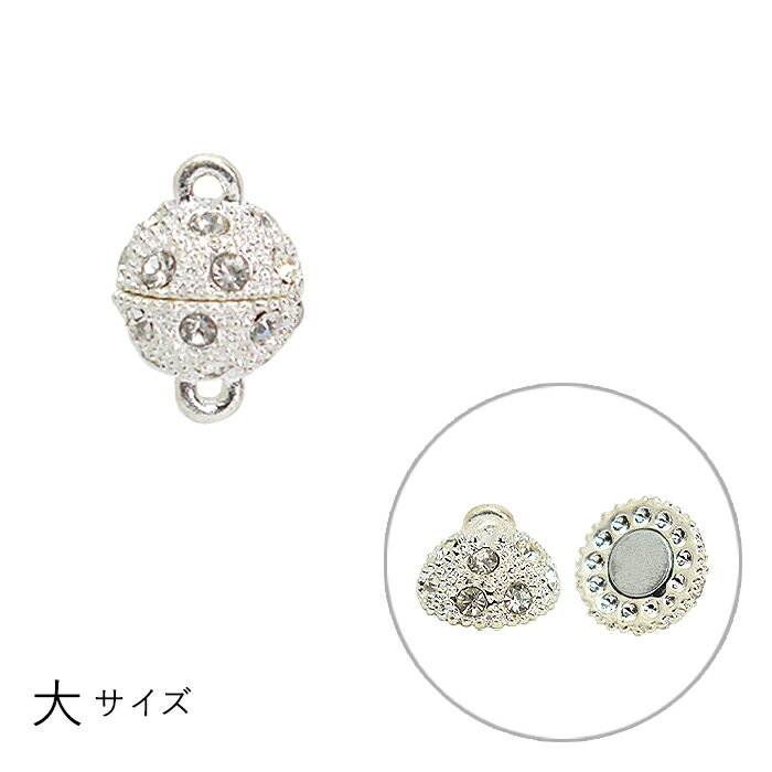 商品名：マグネットクラスプ 大 W メール便/宅配便可品　番：mgc-3wサイズ：全長:約18mm(留め金具両端までの全長) 本体玉径:約13mm 留金具穴径:約1.5mm素　材：合金、ガラス玉、マグネット容量：1個入マグネット留め金具 金...