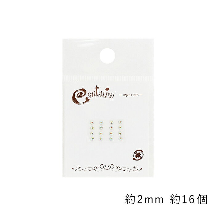 商品名：ガラス ラインストーン クリスタルAB 約2mm メール便/宅配便可品　番：ss-5-2サイズ：約2mm素　材：ガラス容量：16個入ガラス ラインストーン 金具 アクセサリー パーツ 手芸 ハンドメイド角度によって輝きかたが違う、ガ...