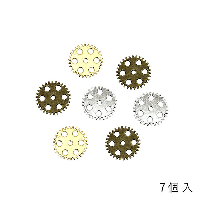 商品名：スチームパンク 歯車パーツ TSP-10 メール便/宅配便可品　番：tsp-10サイズ：約25mm素　材：合金容量：7個入スチームパンク 歯車 レジン オブジェアクセサリー パーツ 手芸 ハンドメイドスチームパンクの世界観にピッタリ...