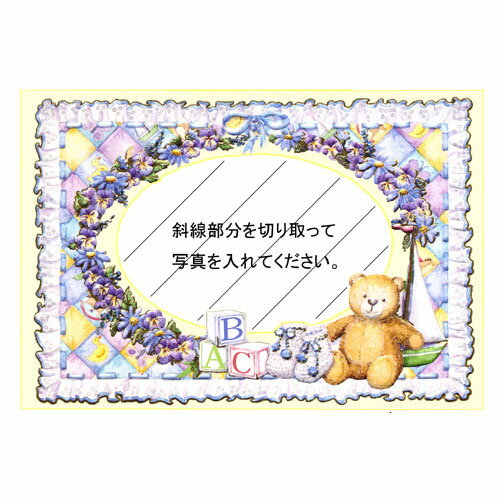 超耐水ハイクオリティーペーパー(マットタイプ)スタジオFeel(フィール）立体テキストシート(A4サイズ）セット内容1枚のA4シートに型紙、パーツ、作り方手順が記載されています。サイズ：H8.9×W12.9cm