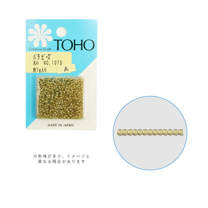 商品名：TOHO バラビーズ 丸小 No.1073 メール便/宅配便可品　番：toho-marusyo-1073サイズ：外径:約2〜2.2mm ※表示しているサイズと色味にはロットにより多少の誤差がございます。素　材：ガラス容量：約7g（約...