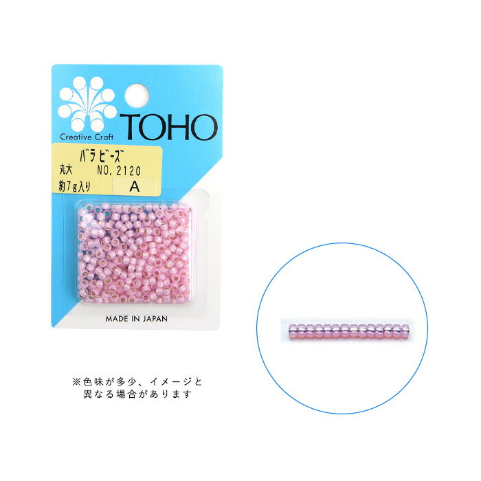 商品名：TOHO バラビーズ丸大 No.2120 メール便/宅配便可品　番：toho-marudai-2120サイズ：外径:約3mm ※表示しているサイズとカラーにはロットにより多少の誤差があります。素　材：ガラス容量：約7g（約250粒）...