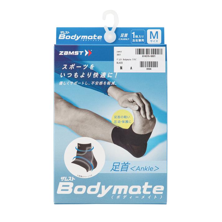 【zamst】 ザムスト Bodymate アシクビ ザムスト Bodymate アシクビ 3801 BLACK 【ご注意】こちらの商品は弊社実店舗からも集約(入荷)するため、「靴箱の破損、色あせ、プライス貼付、剥がし跡」「靴箱内の包装用紙...